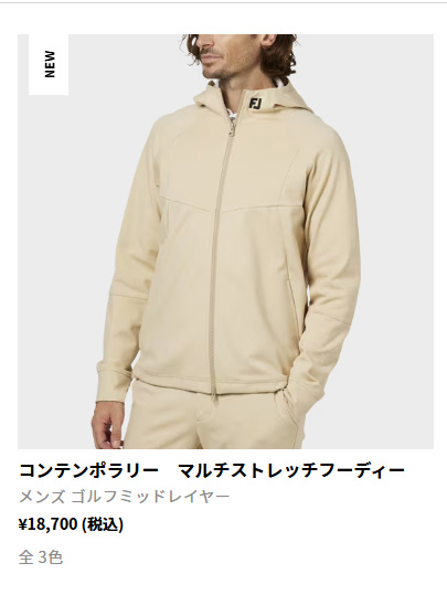 FootJoy（フットジョイ） ゴルフ コンテンポラリー マルチストレッチ