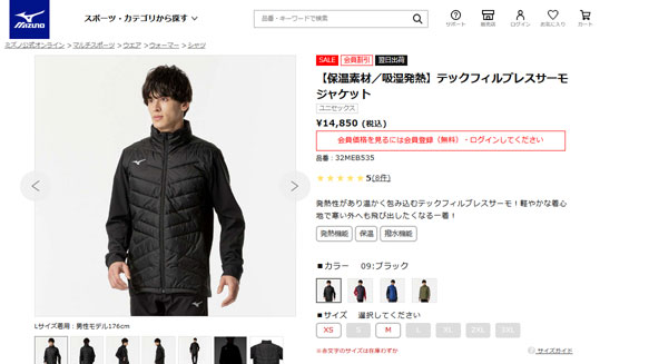 MIZUNO 即納可☆【MIZUNO】ミズノ テックフィルブレスサーモジャケット メンズ 中綿ジャケット 32MEB5350 : アップステアーズ - 通販 - Yahoo!ショッピング
