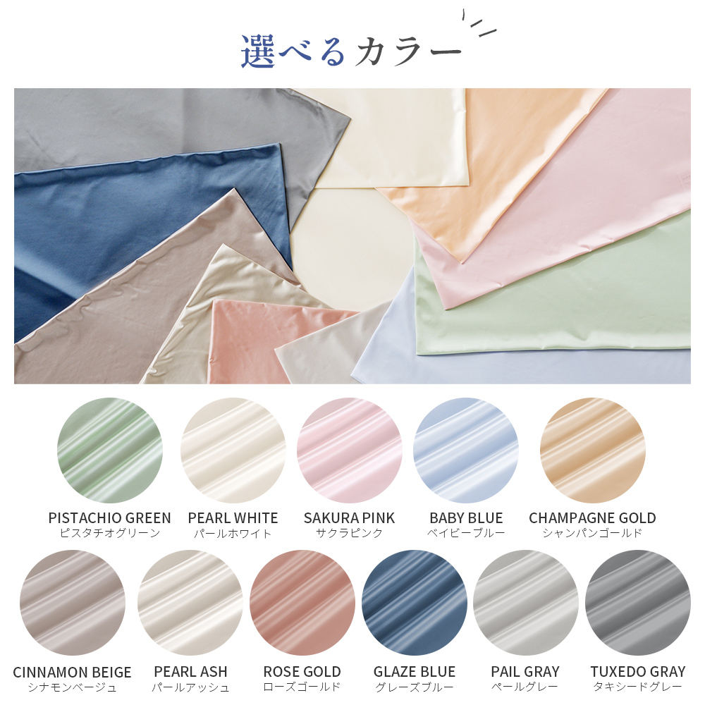 AIFY 枕カバー シルク 調 洗える 43×63cm 枕カバー 伸びる 夏 ひんやり のびのび枕カバー 43 63 サテン 枕カバー 冷感 ゴム 伸縮 髪 美髪 美肌 : AIFY - 通販 ...