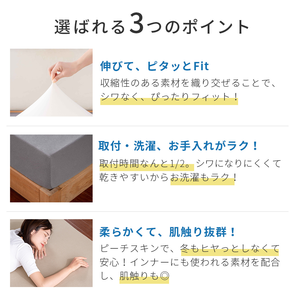 AZRA ボックスシーツ クイーン ワイドダブル マットレスカバー ベッドシーツ ワイド のびる 伸びる シングルサイズ 夏 冬 マチ 30cm アズラ : AIFY - 通販 - Yahoo ...