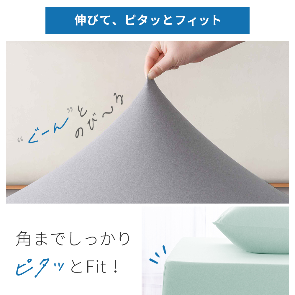 AZRA ボックスシーツ クイーン ワイドダブル マットレスカバー ワイド のびる 伸びる クイーンサイズ ベッド シーツ 夏 冬 春 マチ35cm アズラ : AIFY - 通販 ...