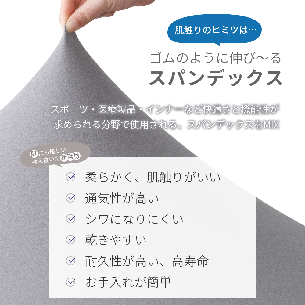 AZRA ボックスシーツ セミダブル ダブル マットレスカバー ワイド のびる 伸びる セミダブルサイズ ベッド シーツ 夏 冬 春 マチ35cm アズラ : AIFY - 通販 ...