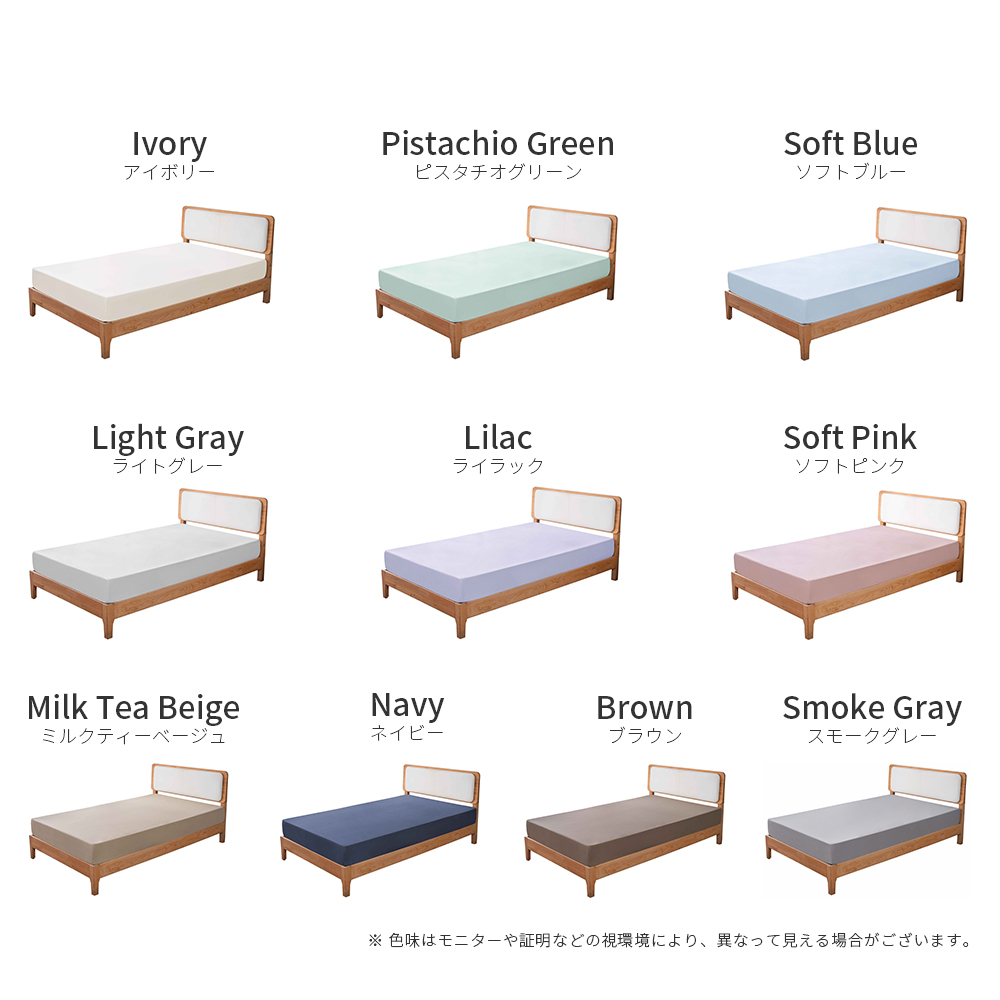 AZRA ボックスシーツ セミダブル ダブル マットレスカバー ワイド のびる 伸びる セミダブルサイズ ベッド シーツ 夏 冬 春 マチ35cm アズラ : AIFY - 通販 ...