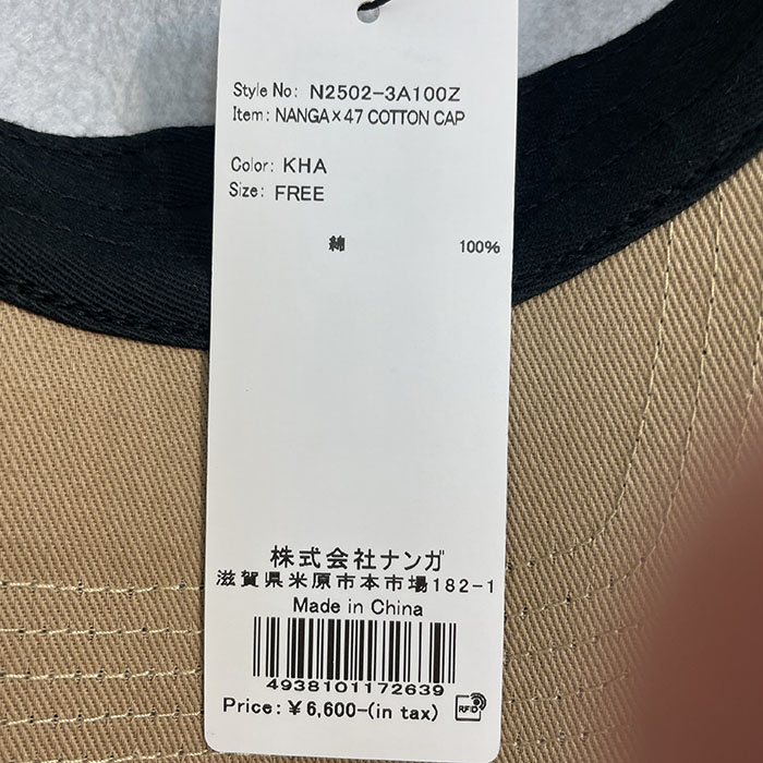 NANGA ナンガ【SALE】 N2502-3A100Z NANGAx47 COTTONN CAP コットンキャップ 3カラー : gakuオンラインショップ - 通販 - Yahoo!ショッピング