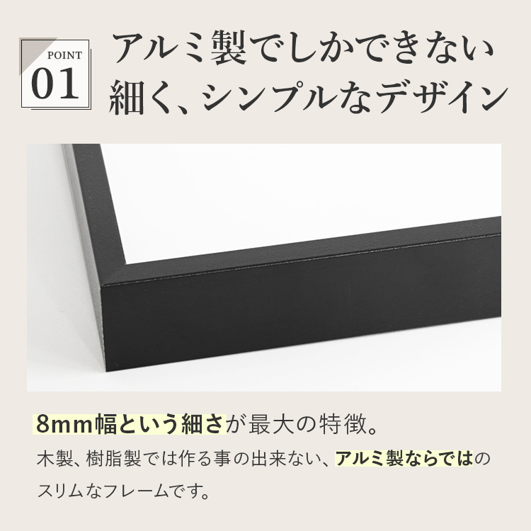 YASUI FRAME COLLECTION スリムフレーム A2 額縁 ポスター フレーム A4 B4 A3 B3 A2 B2 額 写真 ...