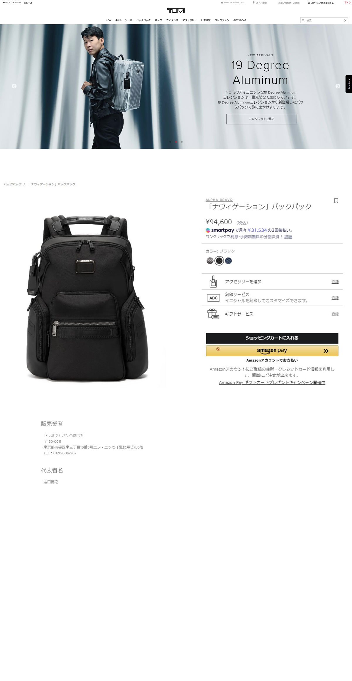 TUMI 最大42%☆4/29限定 正規品5年保証 トゥミ リュック バック TUMI 最大42%☆4/29限定 正規品5年保証 トゥミ リュック バック