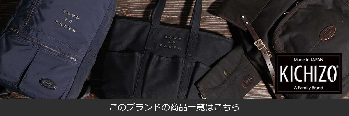 KICHIZO by Porter Classic 最大42%☆4/29限定 キチゾウ バイ KICHIZO by Porter Classic 最大42%☆4/29限定 キチゾウ バイ