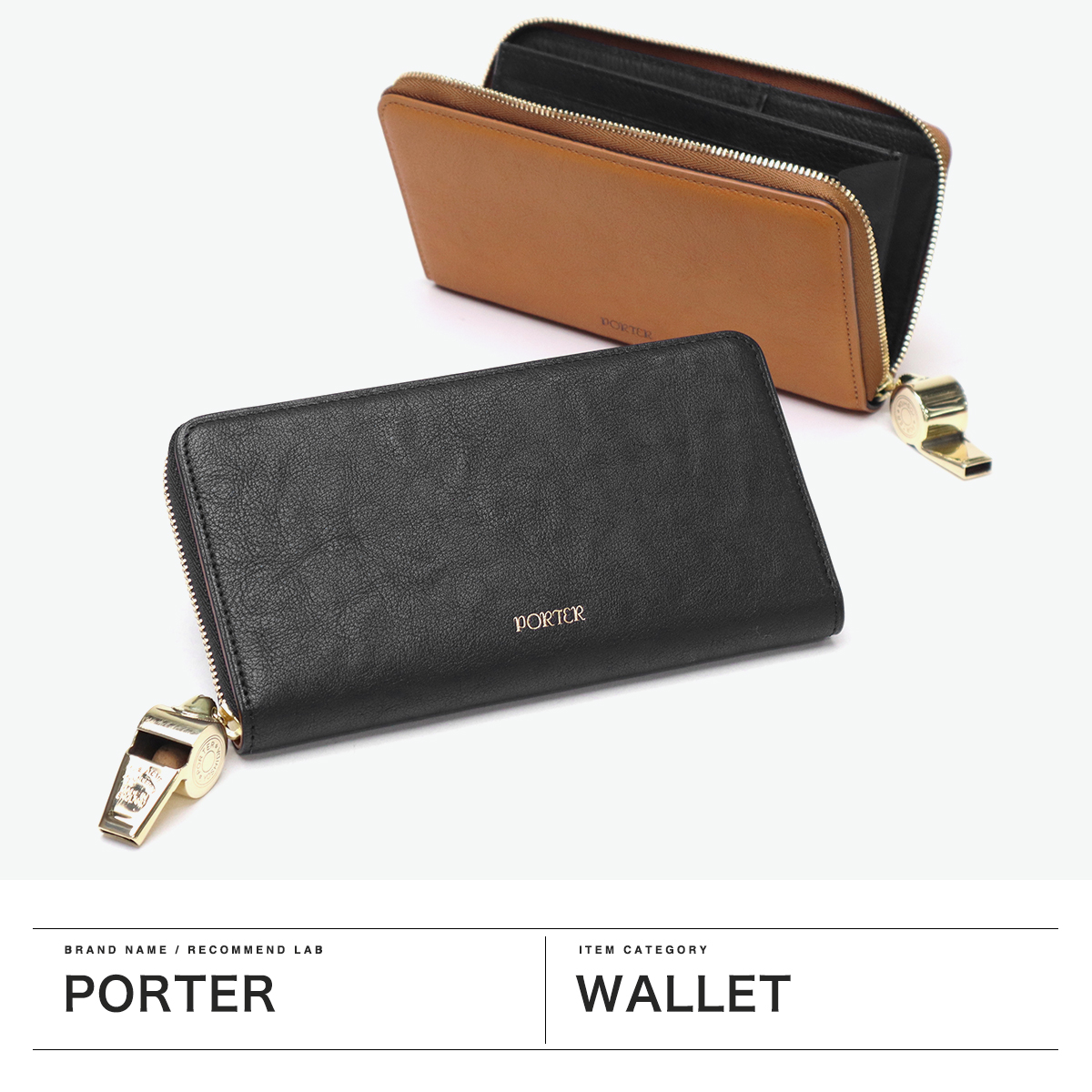 PORTER ポーター トーン ビルウォレット 150-02288 長財布 吉田カバン