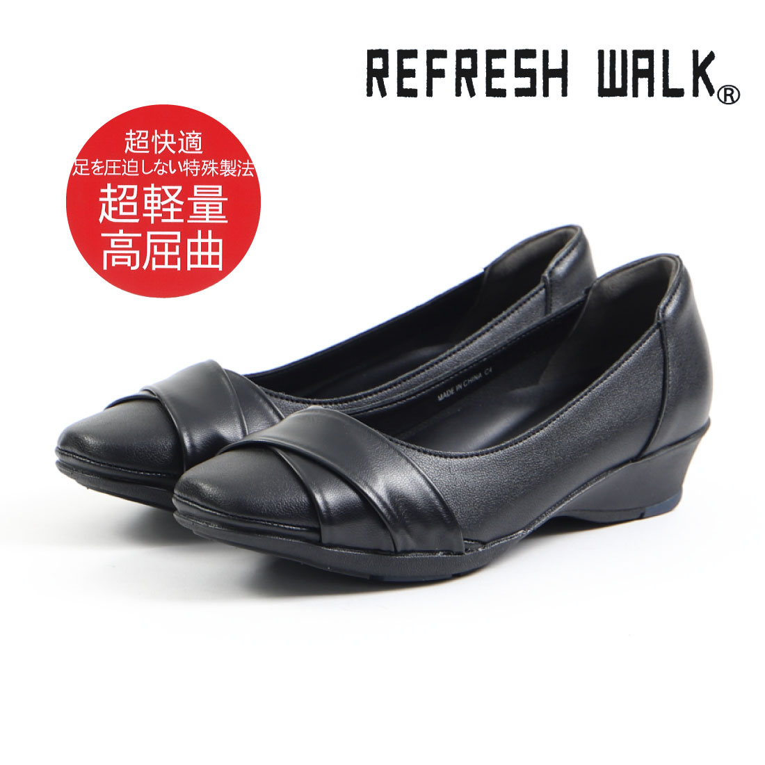 REFRESH WALK リフレッシュウォーク レディース カジュアルシューズ 軽量フォーマルパンプス パンプス ブラック 軽量 軽い 超屈曲 抗菌 防臭 ふかふか クッショ : FOOT ...