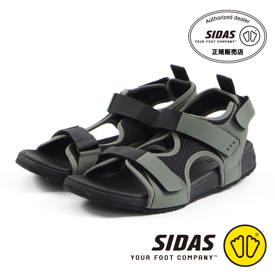 SIDAS 3D Soil 2024001 2024004 2