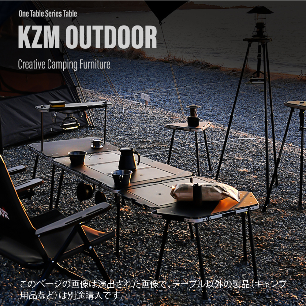 KZM OUTDOOR（カズミ アウトドア） 【KZM正規代理店】KZM OUTDOOR カズミ アウトドア ジャパン ワンテーブル 3P ...