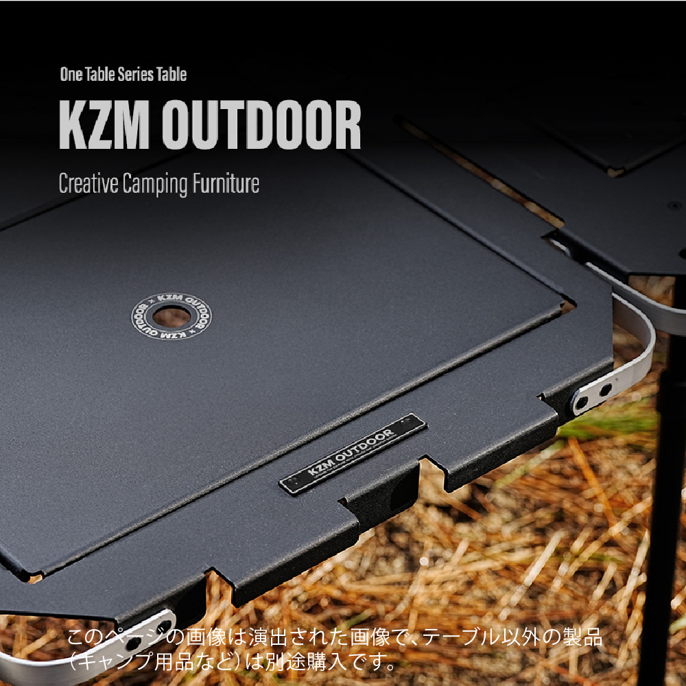 KZM OUTDOOR（カズミ アウトドア） カズミ アウトドア ジャパン ワンテーブル ブリッジ 折りたたみ コンパクト アウトドア ...