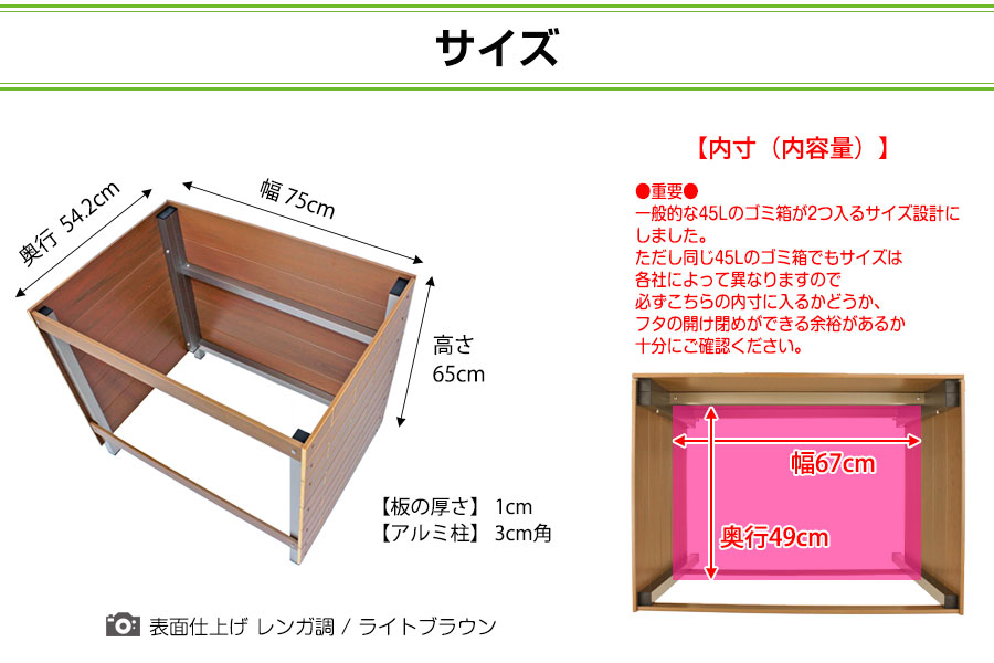 ゴミ箱カバー エレガント ダストボックスカバー 屋外用 ゴミ箱の ゴミ箱カバー エレガント ダストボックスカバー 屋外用 ゴミ箱の