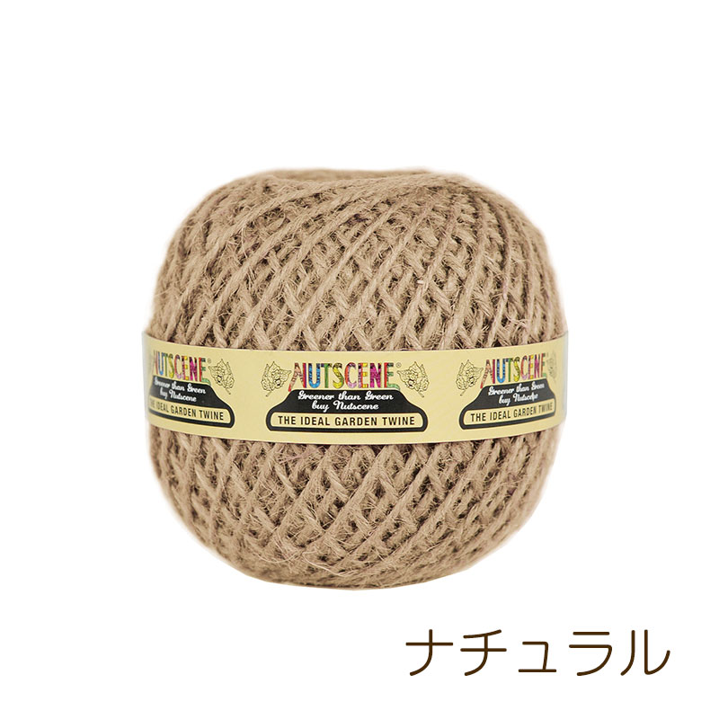 ナッツシーン ミディアムボール Balls of Twine 250 麻紐 3PLY/130m : ガーデンライフ彩ヤフー店 - 通販 - Yahoo!ショッピング