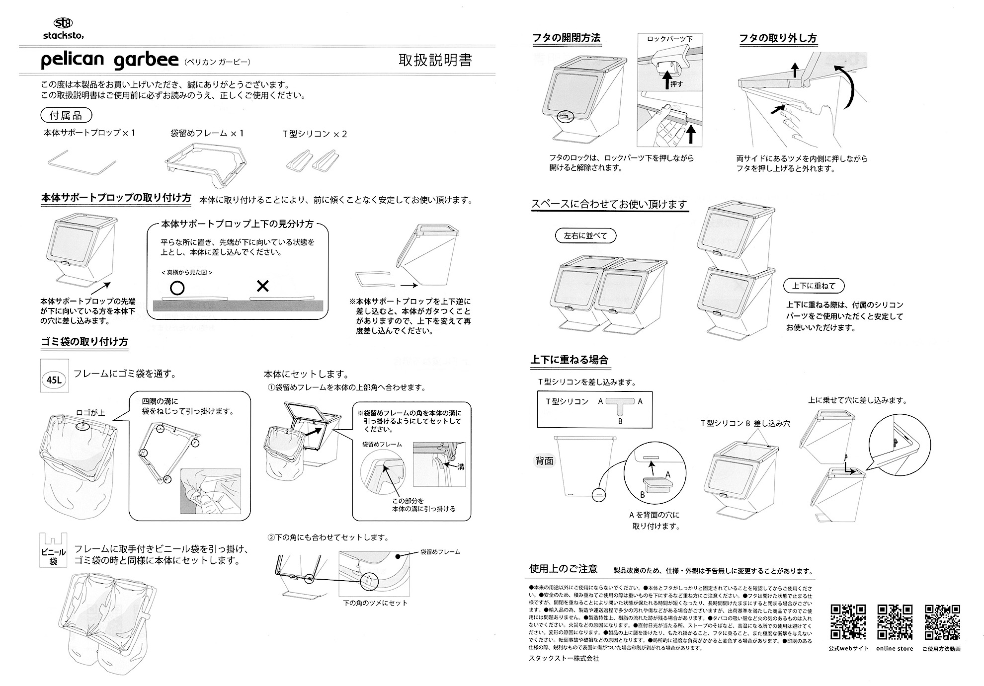 スタックストー ゴミ箱 ダストボックス pelican garbee ペリカン ガービー stacksto, :garbee:ガーデンマート Yahoo!店 - 通販 - Yahoo!ショッピング
