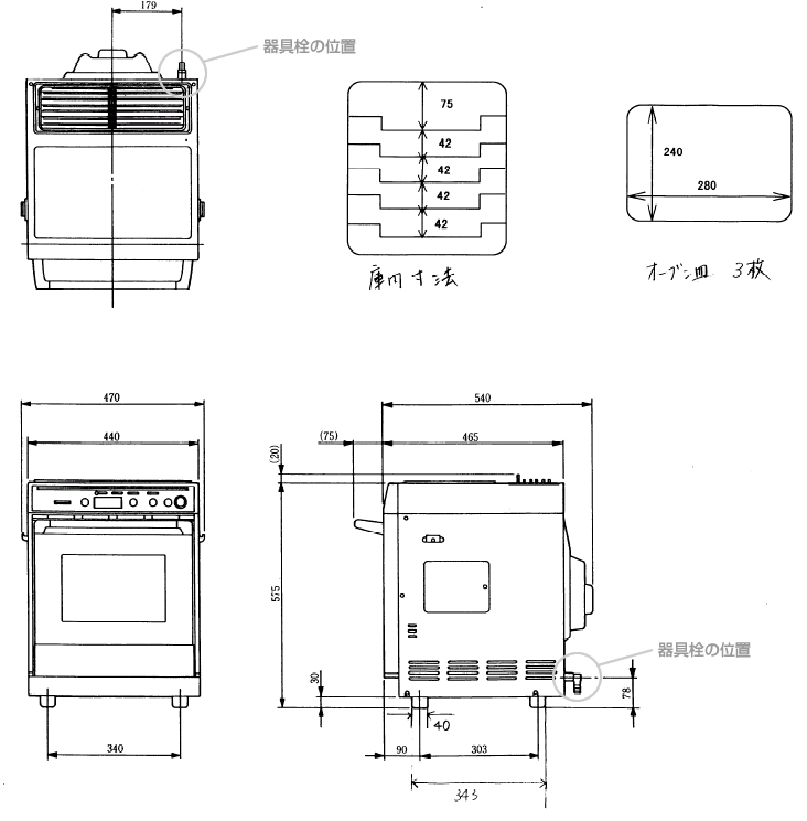 卓上ガスオーブンRCK-10AS/RCK-S10ASシリーズ よくある質問 - ガス器具ネット - 通販 - Yahoo!ショッピング
