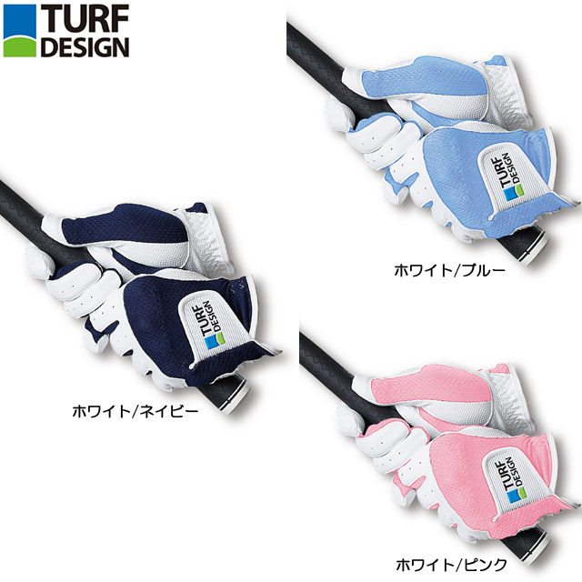 TURF DESIGN 【送料無料 メール便】ターフデザイン レディス 両手 グローブ TDGL-2170L : ギアムーブストア - 通販 ...