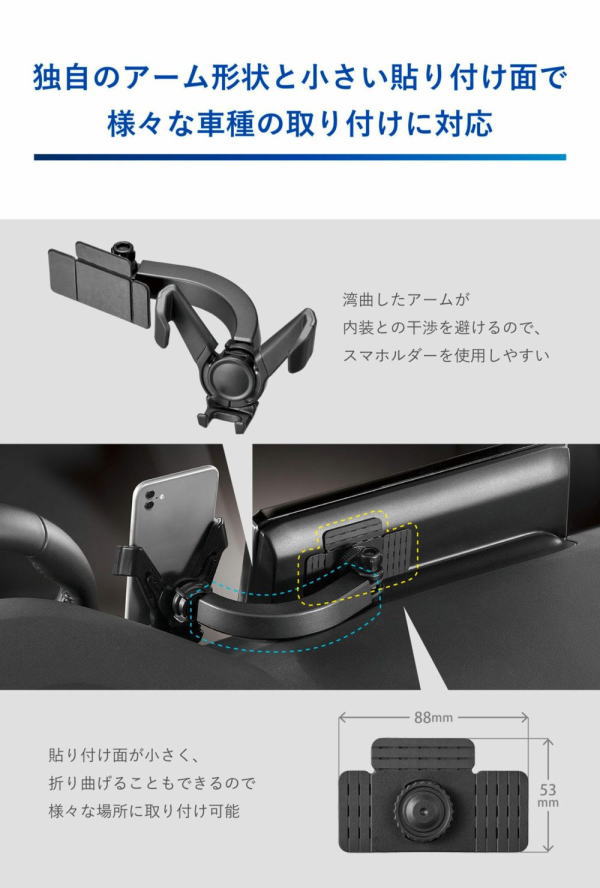 カーメイト CARMATE SA36 スマホルダー ディスプレイオーディオ貼り付け ウィングキャッチ ブラック 【送料無料】 : カー用品のWEBいち店 - 通販 - Yahoo!ショッピング