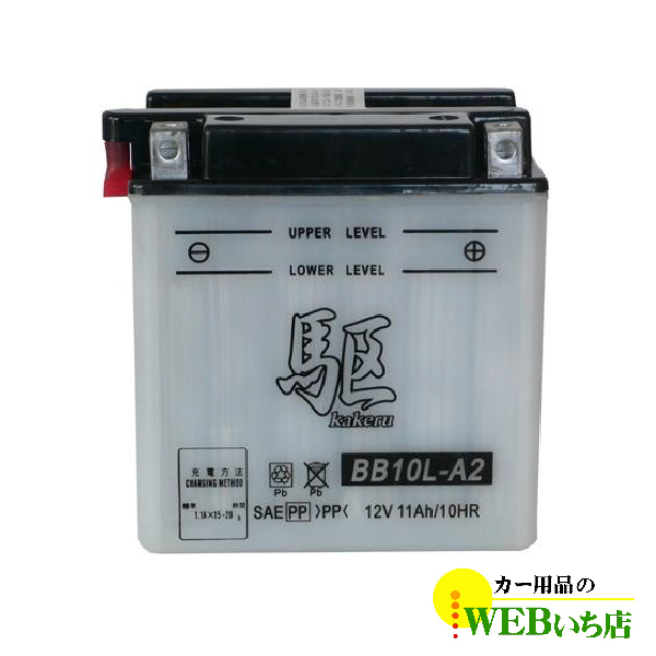 ブロード KAKERU BB10L-A2 二輪バッテリー 駆 【BR】 : カー用品のWEBいち店 - 通販 - Yahoo!ショッピング