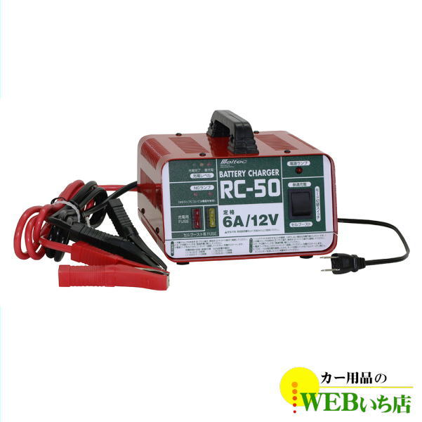 Rc battery charger store