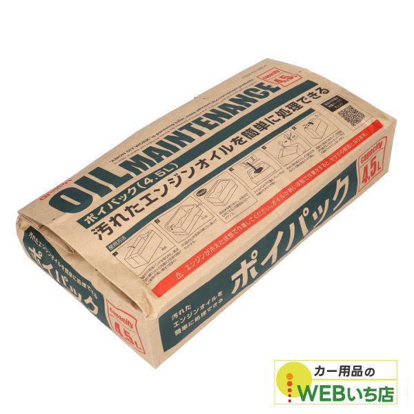 amon エーモン 8814 ポイパック袋 4.5L : カー用品のWEBいち店 - 通販 - Yahoo!ショッピング