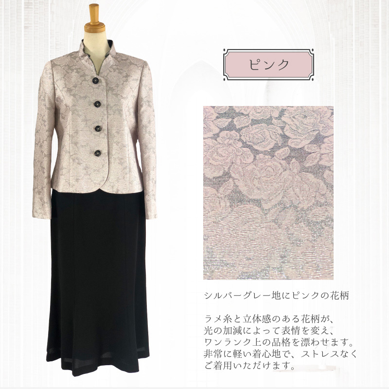 OUNCE（PORTER） ジャケット 単品 レディース 結婚式 スタンドカラー