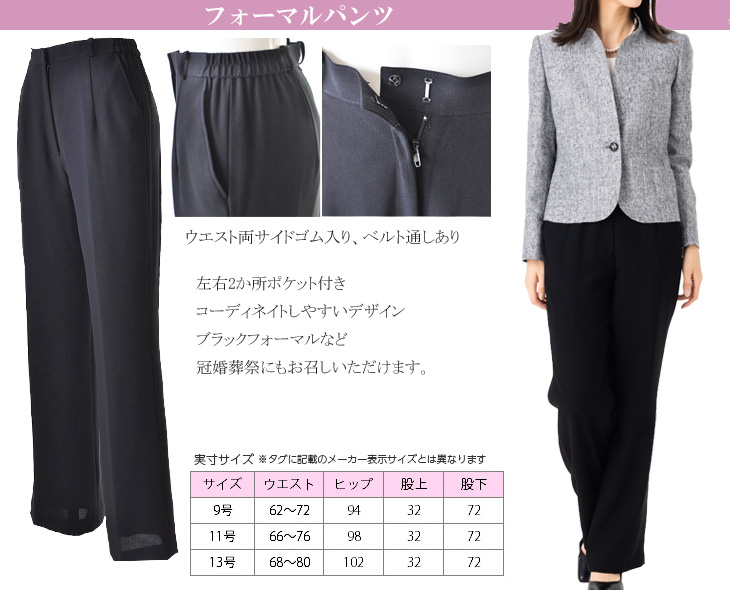 セレモニースーツ レディース スカートスーツ 卒業式 入学式 結婚式 母