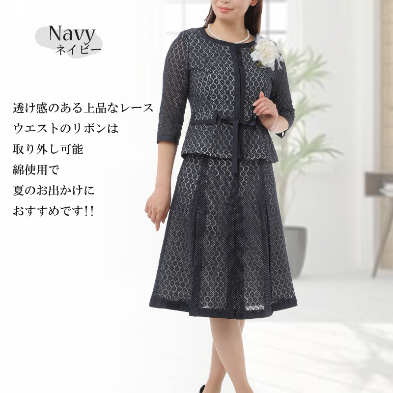 アンサンブルスーツ おしゃれ セットアップ サマースーツ 涼しい 9号 11号 13号 15号 ベージュ ネイビー ブラック 通気性 ジャケット プリーツスカート 5997 : 月洸うさぎ ...