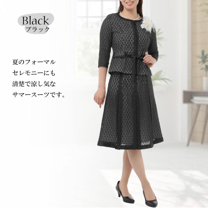 アンサンブルスーツ おしゃれ セットアップ サマースーツ 涼しい 9号 11号 13号 15号 ベージュ ネイビー ブラック 通気性 ジャケット プリーツスカート 5997 : 月洸うさぎ ...