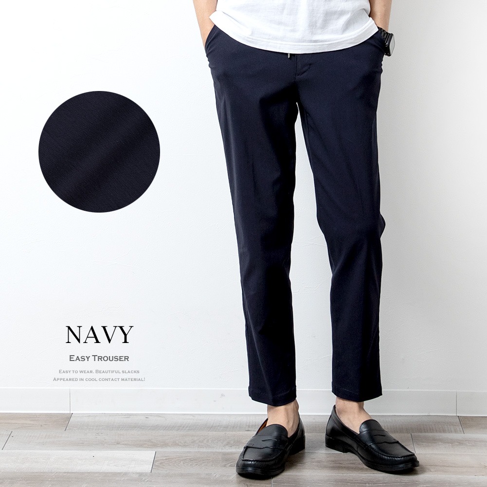 スラックス メンズ パンツ 接触冷感 FIRSTDOWN 超ストレッチ イージーパンツ ロングパンツ ゆったり 洗える 涼しい ネイビー L 紺 :04-0101mz:メンズファッション ...