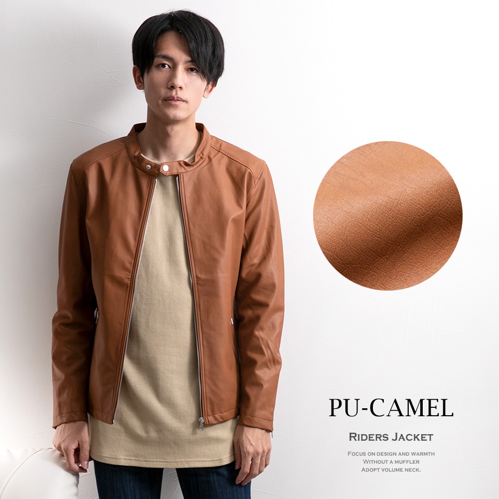 レザージャケット メンズ キャメル スウェードの商品一覧 通販 レザージャケット メンズ キャメル スウェードの商品一覧 通販