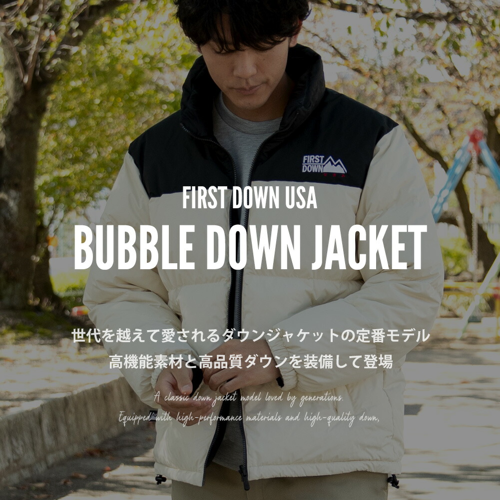 ダウンジャケット メンズ リバーシブル FIRSTDOWN USA ダウン ブルゾン 暖かい 秋冬 リアルダウン スタンドカラー 防寒 カジュアル 白 :07-0239mz:メンズファッション ...