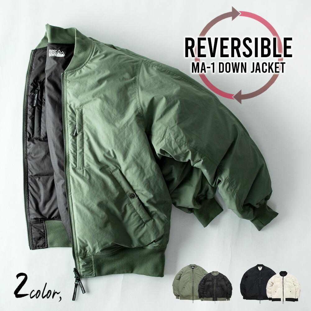 ma メンズ アウター FIRSTDOWN USA ダウン リバーシブル MA ミリタリー ブルゾン ma1 秋冬 フード無 ゆったり 紺 ギフト : 07-0237mz : メンズ ...