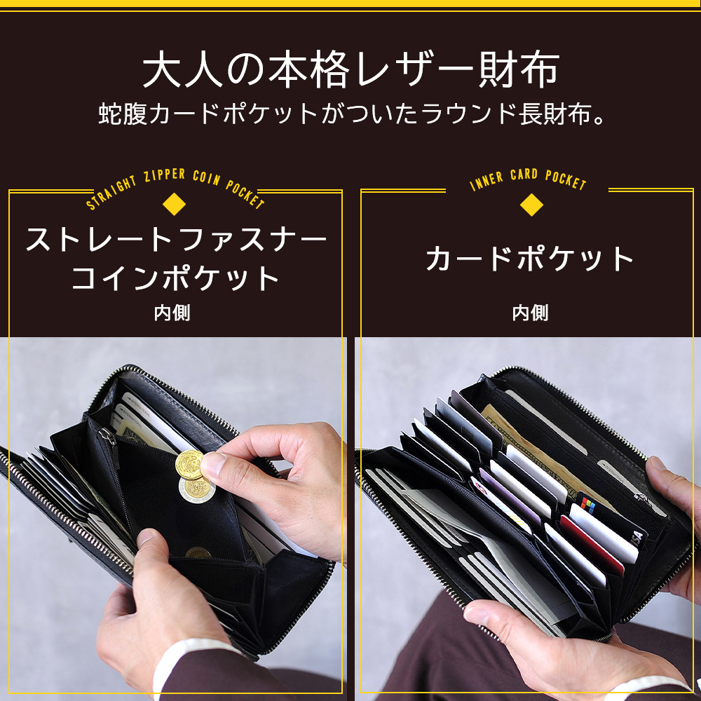 JOYA（ジョヤ） 長財布 メンズ 大容量 本革 ラウンドファスナー 40代