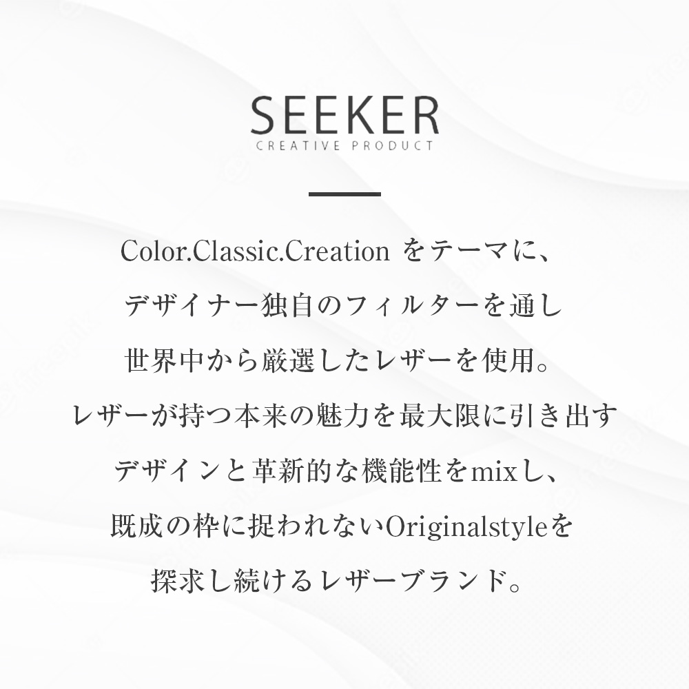 SEEKER（シーカー） ミニショルダー 2way バッグ メンズ 縦型 サコッシュ 50代 40代 革 シュリンクレザー バイカラー 小さめ ブランド バッグ 本革 軽量 斜め掛け ...
