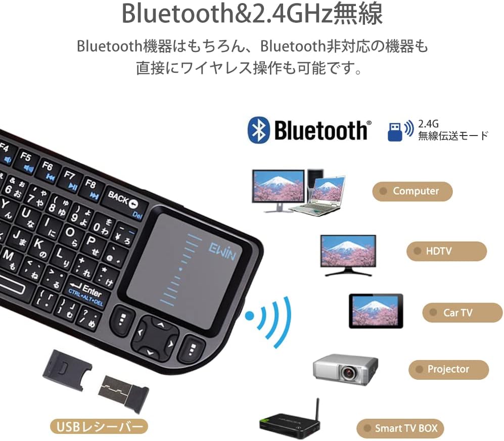 EWIN タッチパッド搭載 ミニ キーボード bluetooth ワイヤレス式 2.4GHz マウスセット一体型 Bluetoothドングル付属 無線 USBレシーバー付き 超小型 送料無料 ...