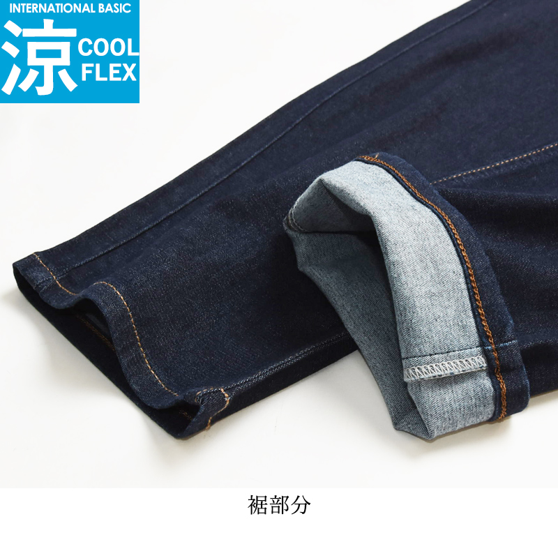 EDWIN セール／20%OFF エドウィン インターナショナルベーシック クールフレックス COOLFLEX レギュラーストレート デニムパンツ E403CA : GEOGRAPHY ジェ ...