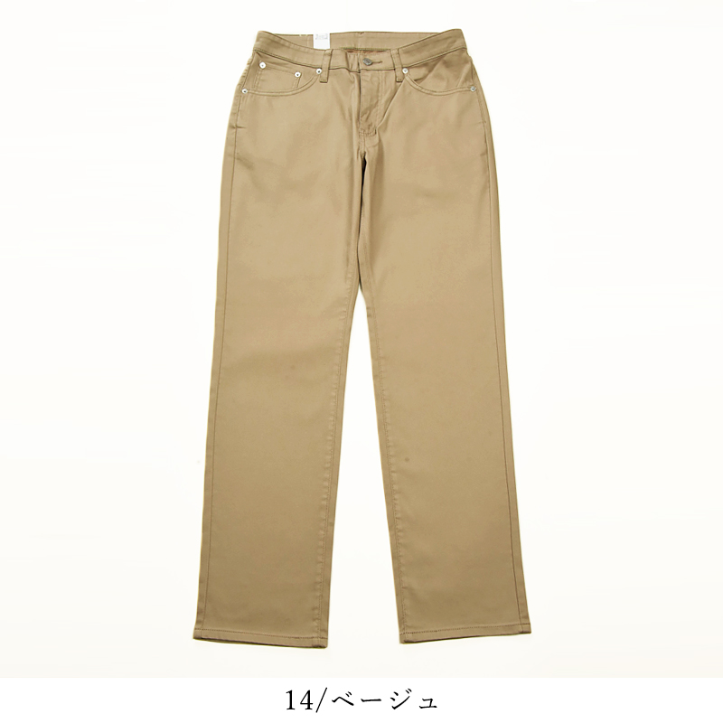 2024春夏新作【セール／5%OFF】エドウィン EDWIN COOL FLEX クール フレックス 涼しい 二重織メッシュ構造 レギュラーストレート パンツ デニム ECF03 ...