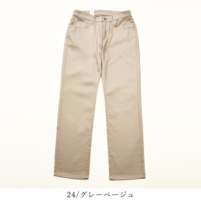 2024春夏新作【セール／5%OFF】エドウィン EDWIN COOL FLEX クール フレックス 涼しい 二重織メッシュ構造 レギュラーストレート パンツ デニム ECF03 ...