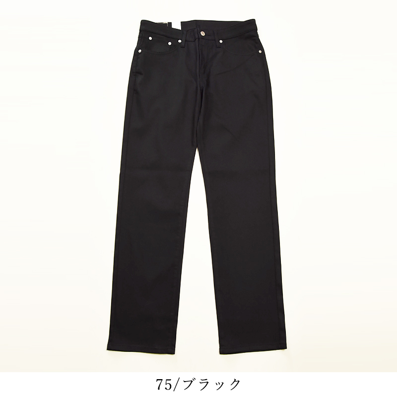 2024春夏新作【セール／5%OFF】エドウィン EDWIN COOL FLEX クール フレックス 涼しい 二重織メッシュ構造 レギュラーストレート パンツ デニム ECF03 ...