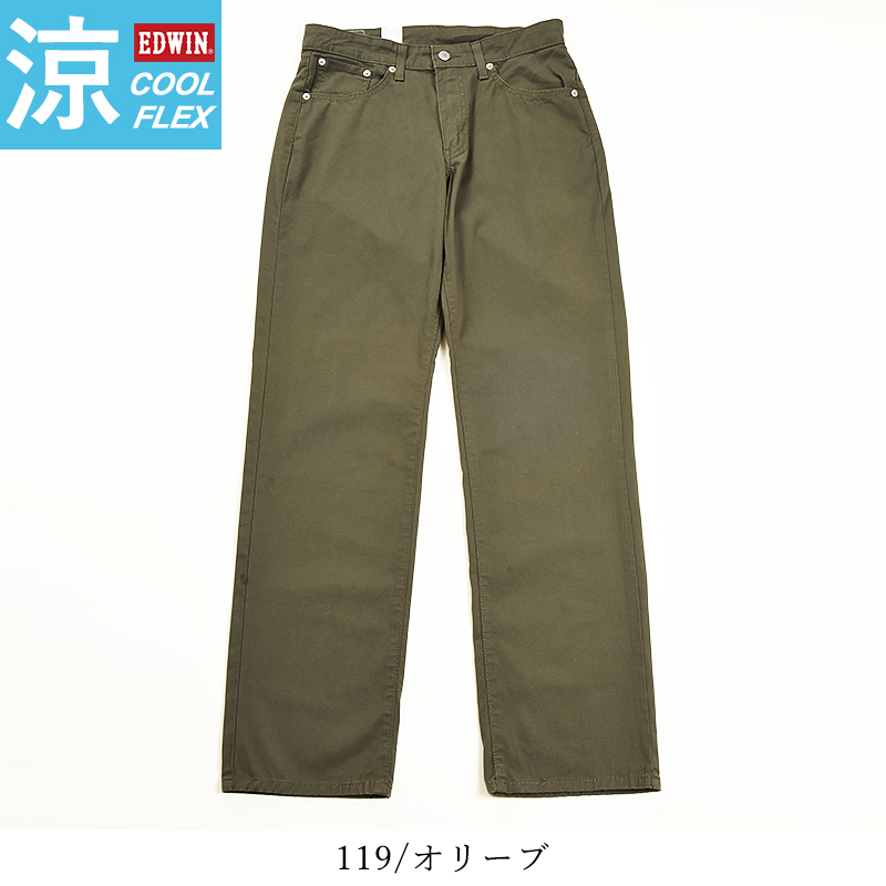 2024春夏新作 セール22%OFF エドウィン EDWIN COOL FLEX クールフレックス ルーズストレート ヘリンボーン 涼しいパンツ きれいめ SALE ECF04 : ecf32 ...