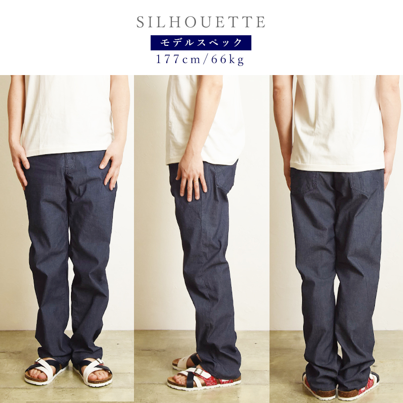 2024春夏新作 セール22%OFF エドウィン EDWIN COOL FLEX クールフレックス ルーズストレート ヘリンボーン 涼しいパンツ きれいめ SALE ECF04 : ecf32 ...