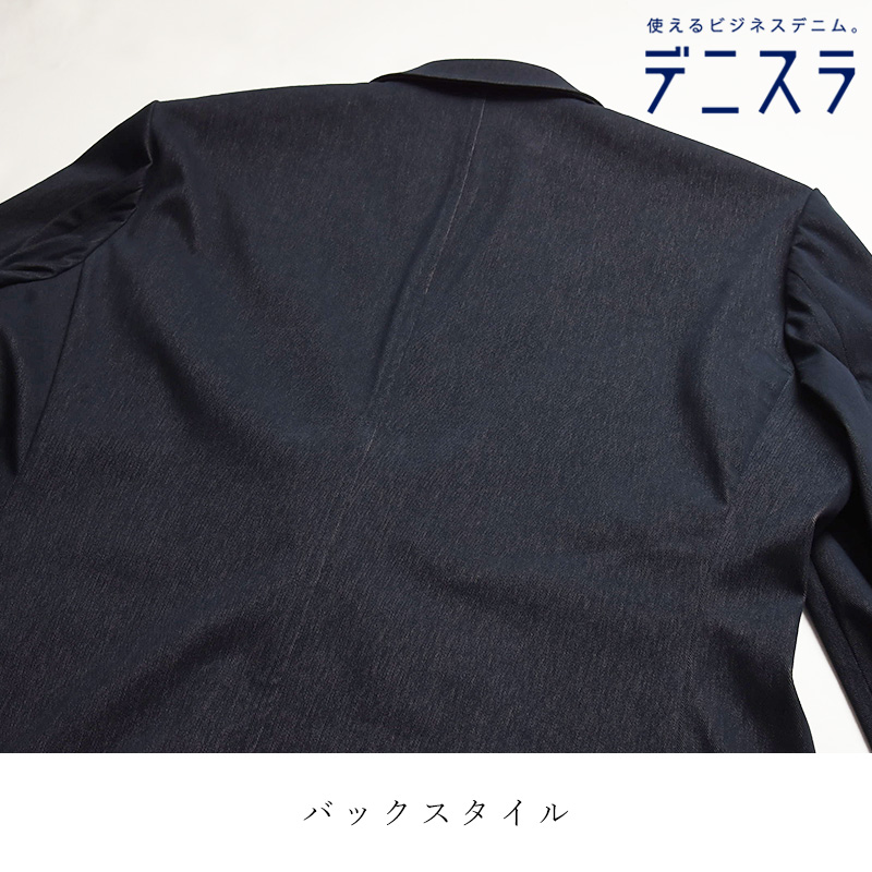 EDWIN（エドウィン） 大きいサイズ デニスラ ジャケット BIGサイズ 2L