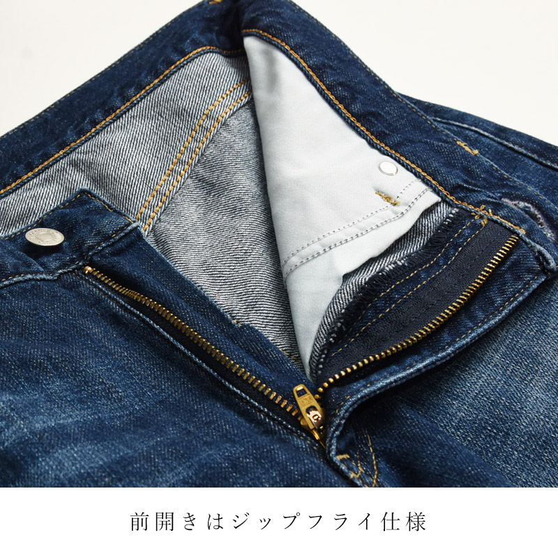 2024春夏新作 セール／5%OFF エドウィン EDWIN ベーシック クロップド ジーンズ デニムパンツ ジーパン 軽量 春夏 メンズ 男性 紳士 EMS007【gs0】 :es716 ...
