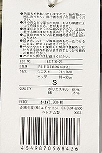 再値下げ SALEセール5%OFF EDWIN FLE エドウィン フリー エフエルイー クライミングパンツ クロップド チノパンツ メンズ ES716 アウトドア :es716:GEO ...