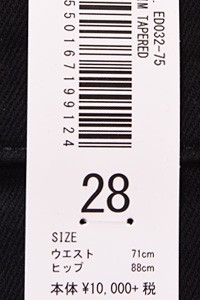 SALEセール10%OFF EDWIN エドウィン E-STANDARD イースタンダード スリムテーパード ホワイトデニム ブラックデニム メンズ ジーンズ ED032 : ed032 ...