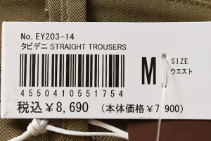 EDWIN SALEセール10%OFF 送料無料 エドウィン タビデニ トラウザー パンツ 軽量 撥水 ストレッチ 旅行用 メンズ チノパンツ ...