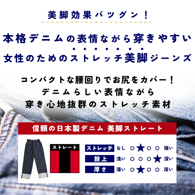 SOMETHING セール/5%OFF サムシング エルザ ストレート デニム SOMETHING セール/5%OFF サムシング エルザ ストレート デニム