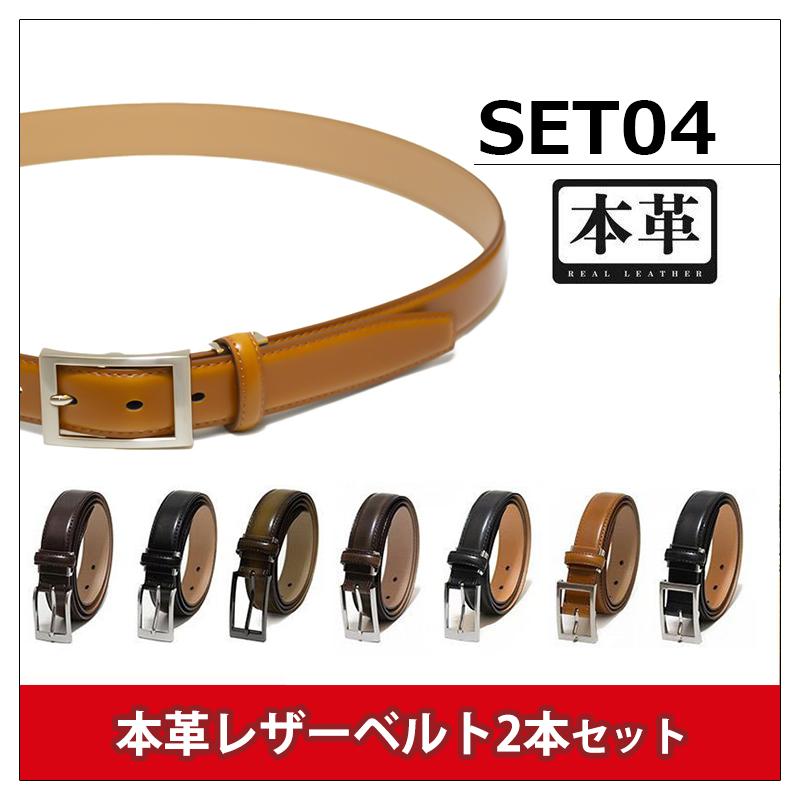 Chrisandra（クリサンドラ） 2025 福袋 メンズ マフラー ベルト ネクタイ ブランド ビジネス おしゃれ ハンカチ マフラー ...