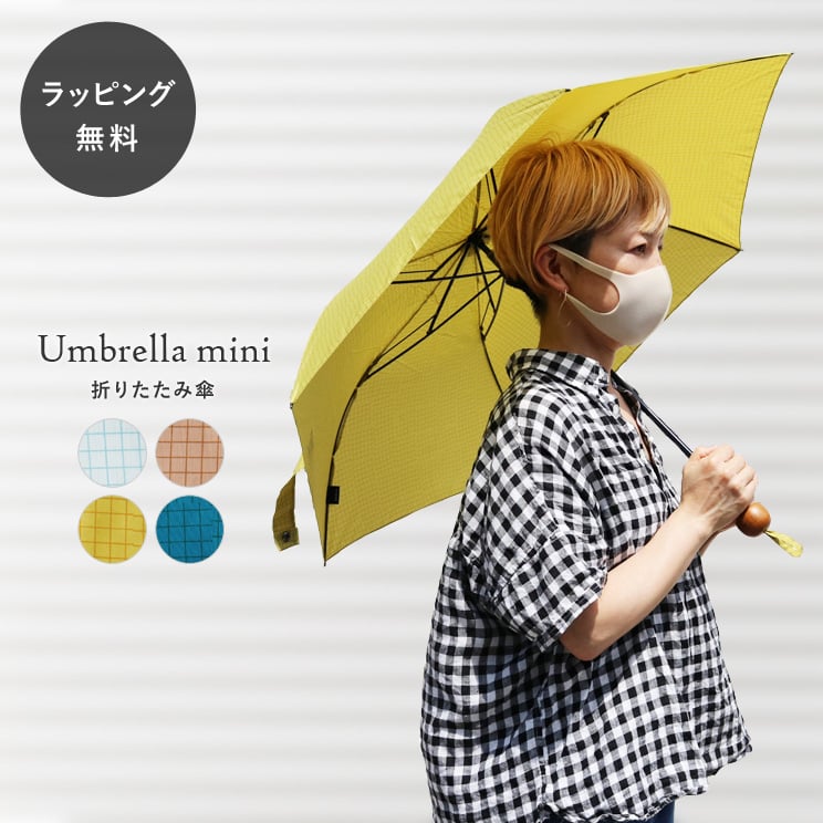 392 plus m サンキューニ プリュス エム umbrella mini/折りたたみ傘（巾着付き） :aa-0436all:giftgiftgift ギフトギフトギフト - 通販 ...